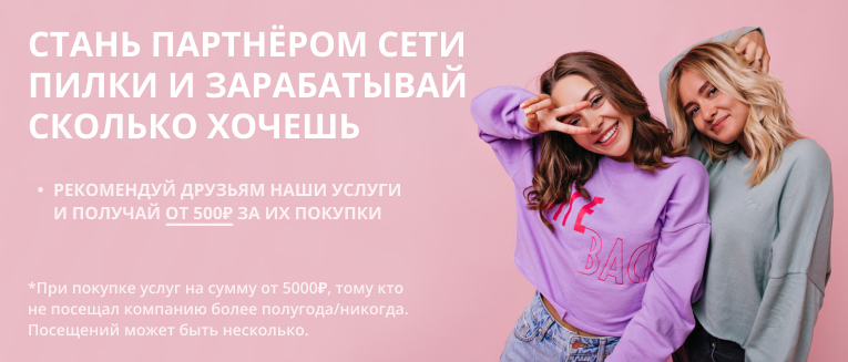 ПИЛКИ - Официальный сайт сети студий маникюра и педикюра «ПИЛКИ»